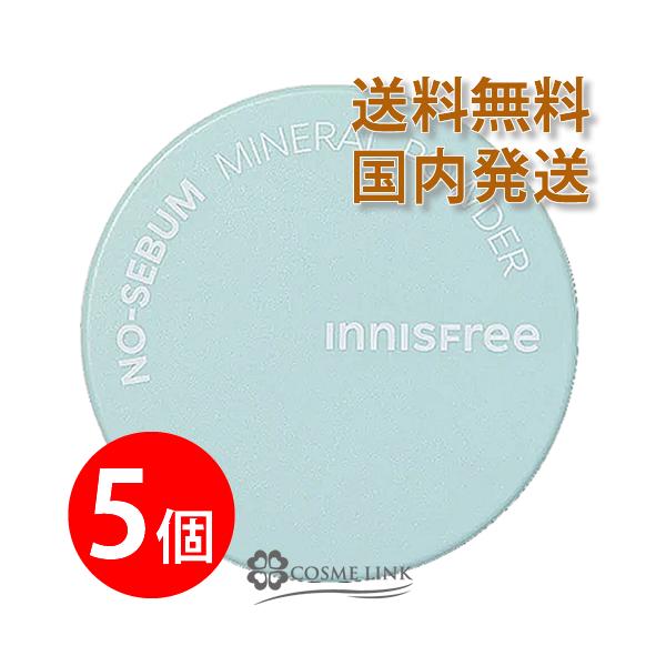ルースパウダー5g×5個リニューアルした大人気のパウダーがお買い得の5個セットに！まとめ買いにもおすすめ！赤ちゃんのようなすべすべ肌を演出する皮脂コントロールパウダー 皮脂吸着パウダーとミネラル皮脂コントロールパウダーが過剰な皮脂を吸着し、...