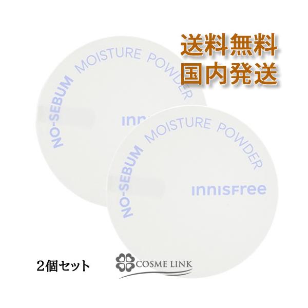 ルースパウダー5g×2皮脂コントロール＆潤いキープ、ふんわりツヤ肌を叶えるパウダー。 皮脂＆乾燥が気になる人へ。肌の潤いをしっかり守りながら、余分な皮脂を吸着するモイスチャーパウダー。皮脂吸着パウダーとミネラル皮脂コントロールパウダーが過剰...