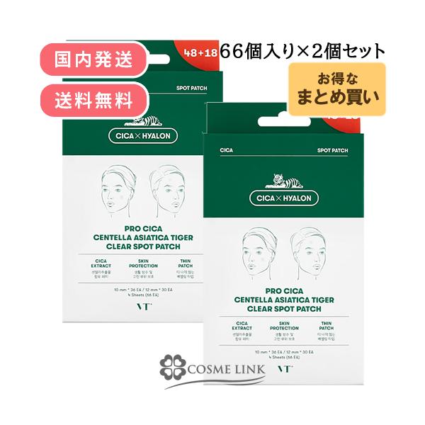 その他スキンケア66個×2セット目立たず、 自然にカバー貼るお悩みケア 自分の肌のようにナチュラルで目立たないから、気にせずスポットケアが可能。強力な密着力で水や汗からも傷を保護してくれるので、外部環境にジャマされず傷を治すことができます。...
