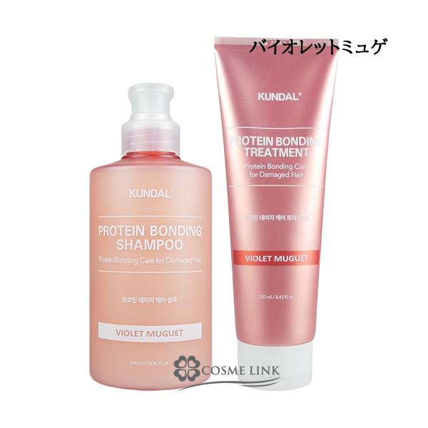 プロテイン ダメージケア シャンプー＆トリートメント セット夢にまでみていた柔らかさ、質の違うダメージケア、まぶしいくらい輝く髪へ。●プロテイン ダメージケア シャンプー 500ml6種のヒアルロン酸、3種の花のエキスがうるおいとツヤのある...