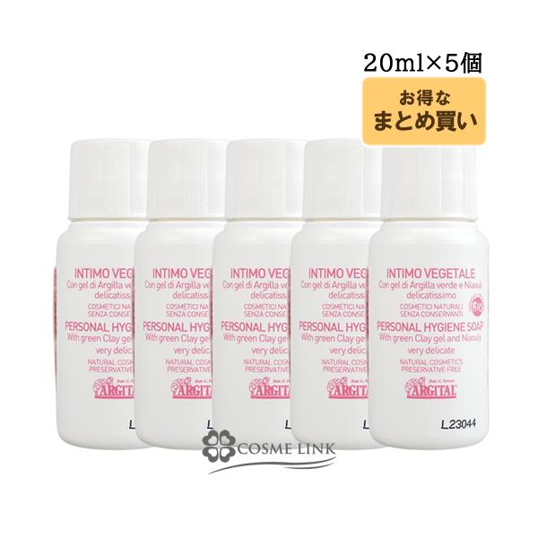 バス＆シャワージェル20ml×5毎日のデリケートエリアの洗浄や、生理時などの不快感に。 デリケートエリアのためのpHを考えたリキッドソープ。保湿成分をたっぷり含んだグリーンクレイ配合の柔らかな泡が、肌のうるおいを保ちながら、かゆみ・かぶれの...