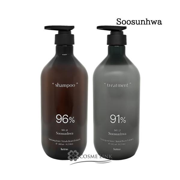 ヘアケアコフレセット・ギフトセット1013mlx2※検品の為、外箱（シール部分）を一度開封しております。商品自体は、未使用未開封となりますので、ご了承の上、お買い求めください。毛先までふんわり、自然の力で豊かな髪へ。 頭皮ケアシャンプーと、...