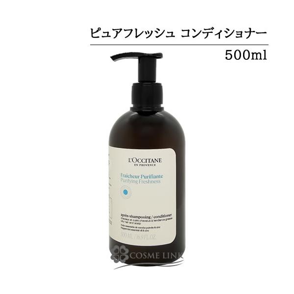 コンディショナー500mlさらさらな髪とクリアな頭皮に。 髪も地肌もさらり、クリアにうるおう。清潔感が香り立つ髪へ。自然由来成分で、素髪力・地肌力を底上げする、ピュアフレッシュシリーズのコンディショナー。髪にツヤ、すべすべした指通りを。清潔...