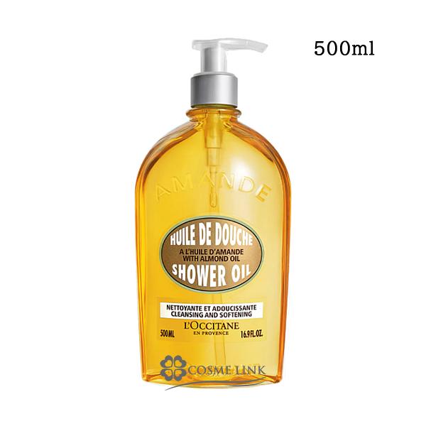 バス＆シャワージェル500mlお肌にたっぷり、甘い香りと贅沢な潤いを。 濡れたボディにつけ、軽く泡立ててから洗い流すユニークなシャワーオイル。肌の自然なバランスを保ちながらソフトに仕上げます。アーモンドのやさしい香りが全身をつつみ、洗い上が...