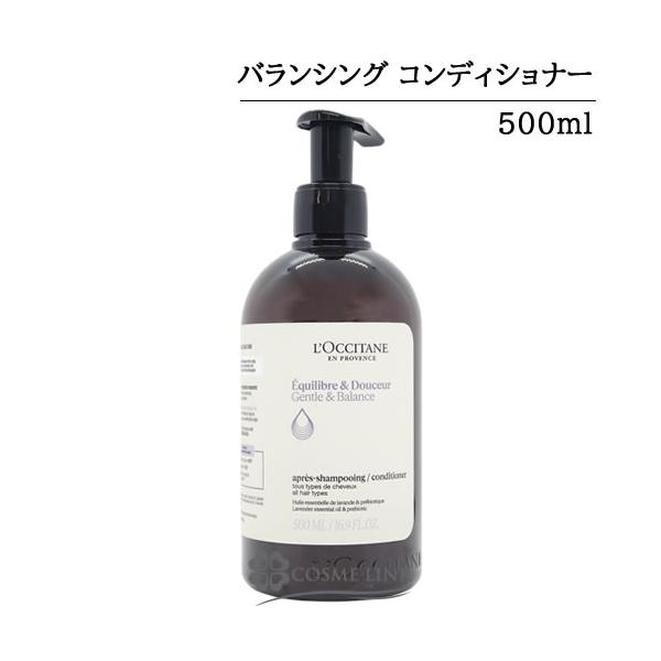 コンディショナー500ml健やかな髪と頭皮に。 地肌からのストレスを感じたら、バランシングで揺らぎがちな地肌と髪をケア。季節の変わり目などの揺らぎやすい地肌をケアすることで、イキイキとした印象の地肌と髪へ導くヘアコンディショナー。地肌を健や...