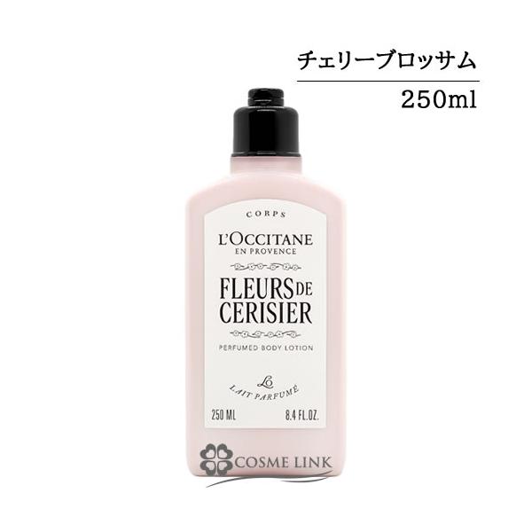 ボディローション・ミルク250ml甘く切ない香りとともに、肌に届けるみずみずしいときめき。 うるおいがすっと肌になじんで、全身を保湿するボディミルク。きらめき成分（マイカ）が、輝くようなツヤ肌をつくります。始まりを祝福する、軽やかでピュアな...