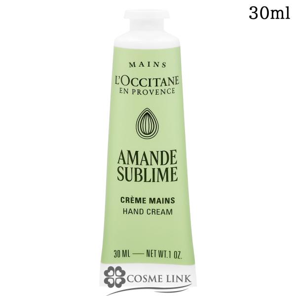 ハンドクリーム30ml贈り物にも、普段使いにも。多彩な香りでお気に入りを見つけてください。●アマンドスブリームアーモンドオイル配合で手荒れや乾燥を防いで手元をしっかりと潤します。塗った後のベタつきを感じにくく、ふっくらとやわらかな手肌に整え...