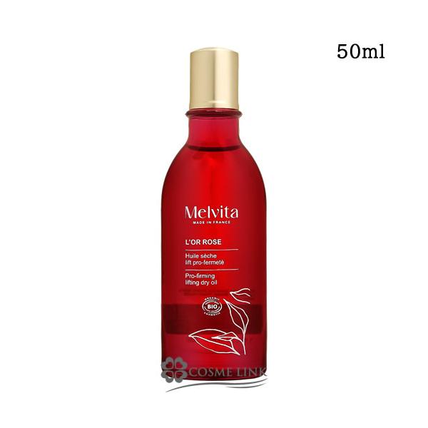 ボディオイル50ml使えばわかる、引き締まった肌でいきいきとした印象のボディ肌へ。 肌引き締め成分のブラックペッパーとピンクペッパー、生き生きとした印象のハリを与えるクランベリーオイルを配合。ハリと潤いをプラスします。キュッと引き締まった、...