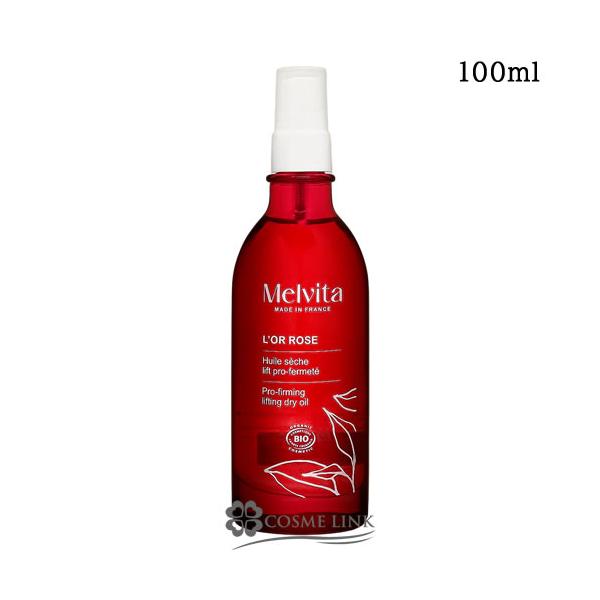 ボディオイル100ml使えばわかる、引き締まった肌でいきいきとした印象のボディ肌へ。 肌引き締め成分のブラックペッパーとピンクペッパー、生き生きとした印象のハリを与えるクランベリーオイルを配合。ハリと潤いをプラスします。キュッと引き締まった...