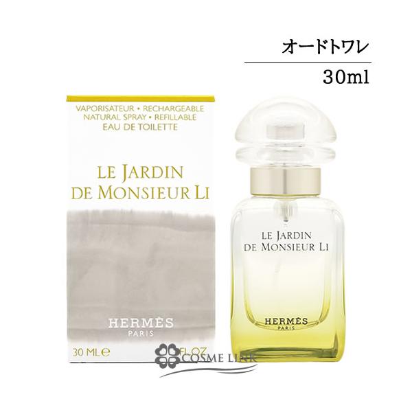 フレグランス30ml湿った小石、ジャスミン、キンカンが共存し、現実と幻想の狭間に漂う瞑想の庭。 庭園のフレグランス《李氏の庭》は、当時エルメスの専属調香師であったジャン=クロード・エレナが訪れた中国の数々の庭園と、彼自身の想像上の庭とが重な...