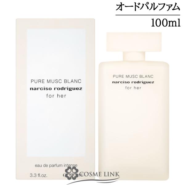 フレグランス100ml清潔感のあるリネンをイメージした香水。ジャスミンなどを中心とした、すっきりとした清潔感のある香りにブランドの象徴的な香料であるムスクが加わります。シダーウッド、オークモス、アンバー、バニラなどを組み合わせた、深みや甘さ...