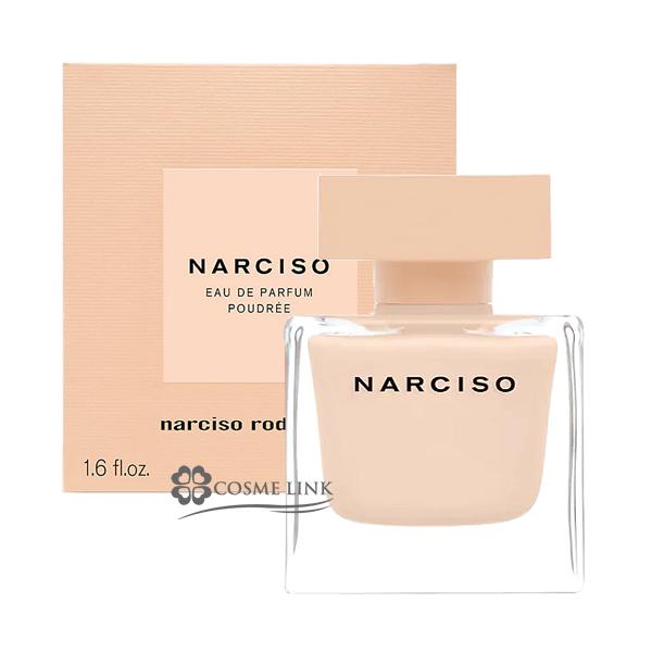 ※こちらは在庫処分品につき、返品・交換はできませんので予めご了承下さいませ。フレグランス50ml繊細かつ大胆、成熟した女性らしさを表現したオードパルファム 軽やかな繊細さと力強い個性を兼ねそなえた、アンバランスさが引きつけるミステリアスさが...