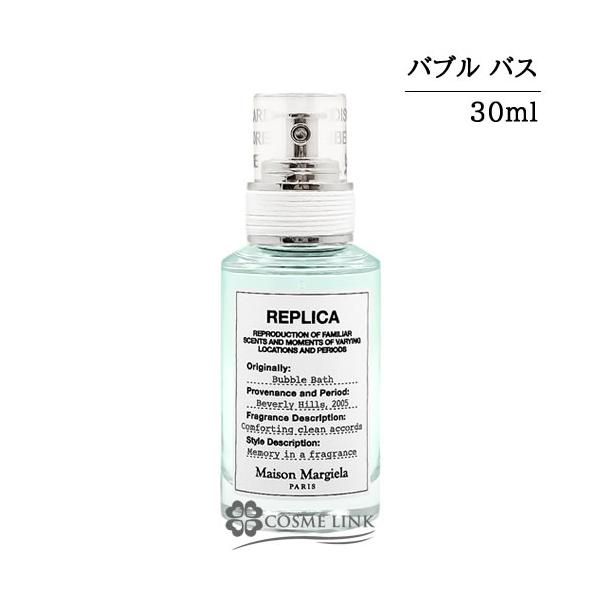 フレグランス30ml「レプリカ」フレグランスは、大切な思い出を呼び起こす普遍的で象徴的な香りのコレクションです。容量違いはこちら オン ア デート 7ml（ミニサイズ）  ジャズ クラブ 7ml（ミニサイズ）  ジャズ クラブ 10ml（ミ...