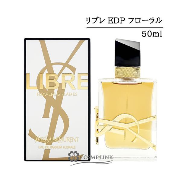フレグランス50ml内なる炎を咲かせる。クリーミーな甘さにリリーの強さを宿すスパイシーフローラル 砂漠に咲くリリーにインスピレーションを受けた、フローラルフレグランス。エレガントに燃え上がるようなリリーの内なる強さとクリーミーなパームツリー...