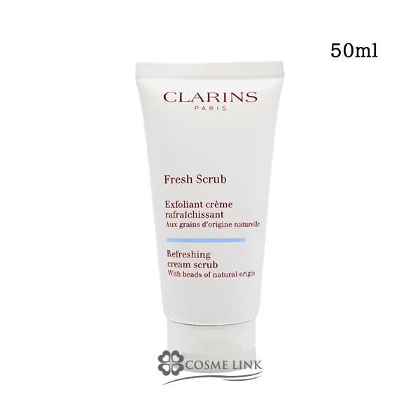 ゴマージュ・ピーリング50ml貯水肌へのリセットフェイススクラブ。 極度の乾燥状態でも水分を保ち「生命の木」と呼ばれるセイロンベンケイの葉のエキスを配合した、みずみずしさあふれる肌へと導くクリームジェルスクラブ。自然由来のスクラブ成分が毛穴...