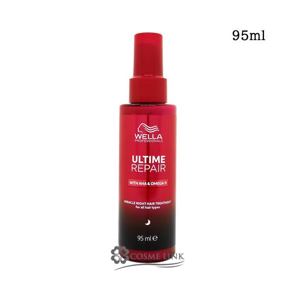 ヘアミルク95ml髪のダメージを補修する「アルタイム リペア」。 軽い質感なのに、瞬時に髪の広がりをおさえ、まとまりやすい髪へと導くミルクタイプのトリートメント。毛髪表面を保護することで日中はもちろん、寝ている間の摩擦や乾燥からも髪を守りま...