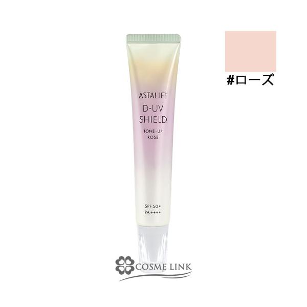 UVケア#ローズ ：血色感のある明るさを叶えたい方へ。30g肌の奥まで突き刺さる紫外線もバリア。トーンアップする光へ。 Deep紫外線までカットするトーンアップUV化粧下地。「Deep紫外線」をしっかりカット。肌をトーンアップする青色光に着...