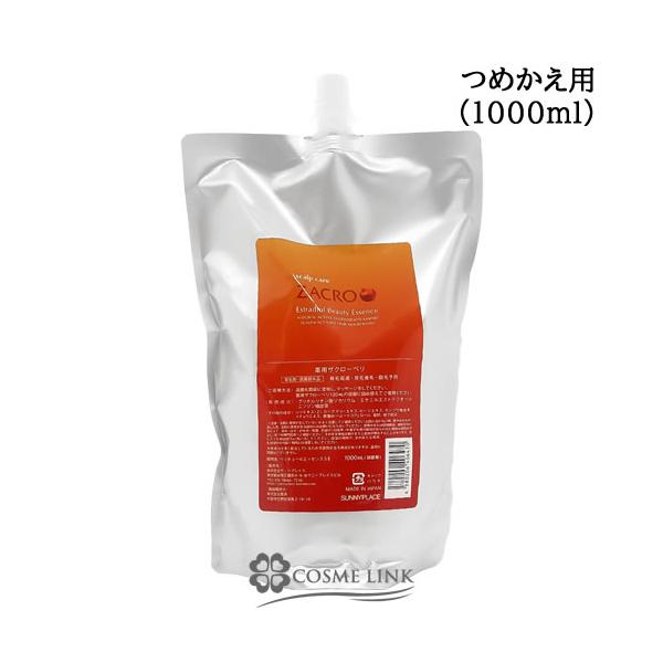 スカルプケア1000mlザクロエキスで改善、ボリュームヘアをつくります。 ザクロ種子エキスやイソフラボンを配合し、高い浸透力で毛根へ成分を届け、頭皮環境を整えます。ハリ・コシのあるボリュームヘアへと導きます。乾燥やフケ、かゆみを抑え、柔らか...