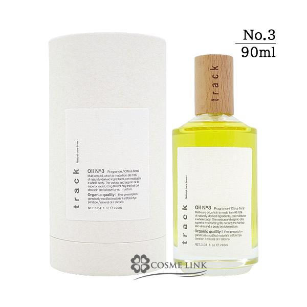 スタイリングオイル90ml※No.1・2・3については容器が順次リニューアルとなっています。No.1、2は旧タイプのスポイト付き、No.3はリニューアル後のプッシュタイプとなっております。天然由来成分99％以上のマルチ美容オイル。  No....