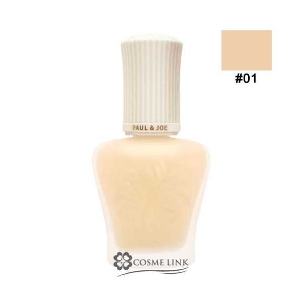 メイクアップベース#01：ナチュラルにトーンアップ。素肌になじみながらも透明感を与えるピンクトーン30ml紫外線から肌を守る最強 UVカットプライマー。 みずみずしく透けるようなツヤ肌をくずさない。最強UVカットの頼もしさ。なのに、みずみず...