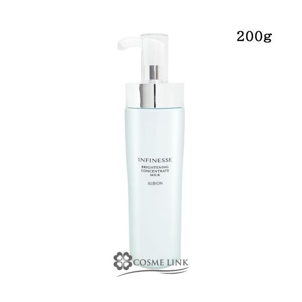 乳液200g生命感に満ちた明るいハリ肌へ。美白・ハリ土台乳液。 有効成分がメラニンの生成をおさえ、明るくふっくらとしたハリ肌へみちびく美白乳液です。コクのあるベースがなめらかにのびひろがり、肌をやわらかく整えます。洗顔の後、コットンにポンプ...