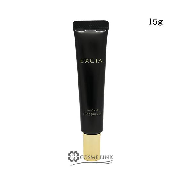 コンシーラー15g明るくなめらかな、コンシーラー。ハリと光のヴェールであらゆる凹凸を包みこみ、しなやかなハリと発光するような輝きのある美しい肌にみちびく美白美容液・メイクアップベースです。ナイアシンアミド配合で気になる部分をメイクしながら、...