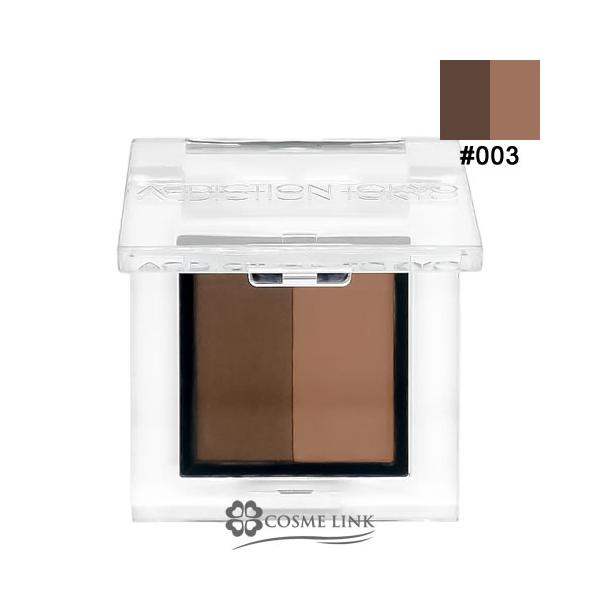 パウダーアイブロウ#003 Almond Duo アーモンドデュオ：濃淡2色の赤味よりのブラウン1.5gぼかしを活かした自然な陰影も、眉尻のシャープなラインも思いのままに描ける、濃淡２色のパウダータイプのアイブロウ。 きりっとした眉に仕上げ...