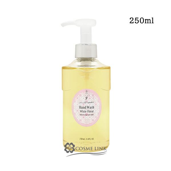 ハンドソープ250mlふわふわの泡と、みずみずしい香りに包まれて。うるおいを守りながら、手肌をやさしく洗うハンドソープ。 純白のブーケのようにピュアでロマンティックな香りで包み込み、うるおいを守りながらしなやかな手肌にみちびくハンドウォッシ...