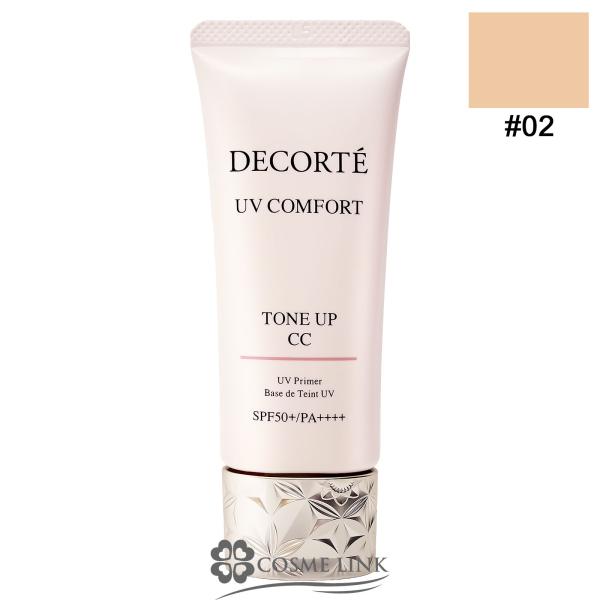 CCクリーム#02 beige：肌なじみのよいヘルシーなベージュ30ml粉感のない薄膜が色ムラを自然にカバー。 みずみずしいエッセンスタッチで薄膜ハイカバー。うるおって透明感のあるツヤ肌へ。汗、皮脂、乾燥などによるくずれを防ぎつけたての美し...