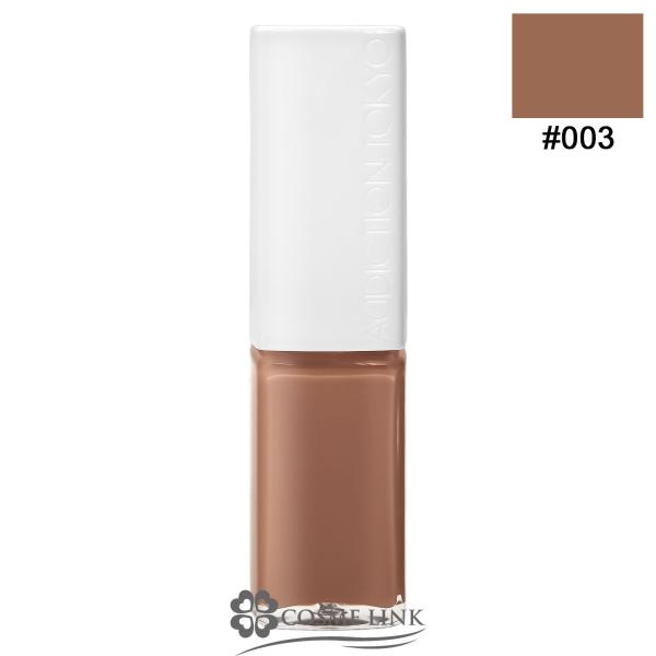 リップグロス#003 Better Naked ベター ネイキッド：静かに肌に溶け込むヌードベージュ7.5ml洗練のつやめきと曖昧なニュアンスが自分らしさを引き立てる。  大小2種のヒアルロン酸配合で、長時間うるおうリップグロス。エッジィさ...