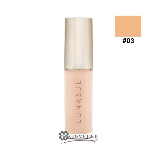 コンシーラー#03 Orange Beige：クマなどの青ぐすみをカバーするオレンジベージュ5.3gしなやかにカバー、エッジが溶け込むコンシーラー。 カバー力の高いベージュタイプと、透明感を与えるカラータイプです。光を操って、思い通りに肌を...