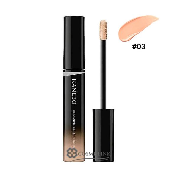 コンシーラー#03 Apricot Orange：血色感をプラスし、肌のトーンアップを叶えるアプリコットオレンジ。青クマやひげ剃り後の青みを補整5.6gカバーしながら、肌になりきる。つけたての美しさとうるおいが続く。 気になる肌悩み、パーツ...