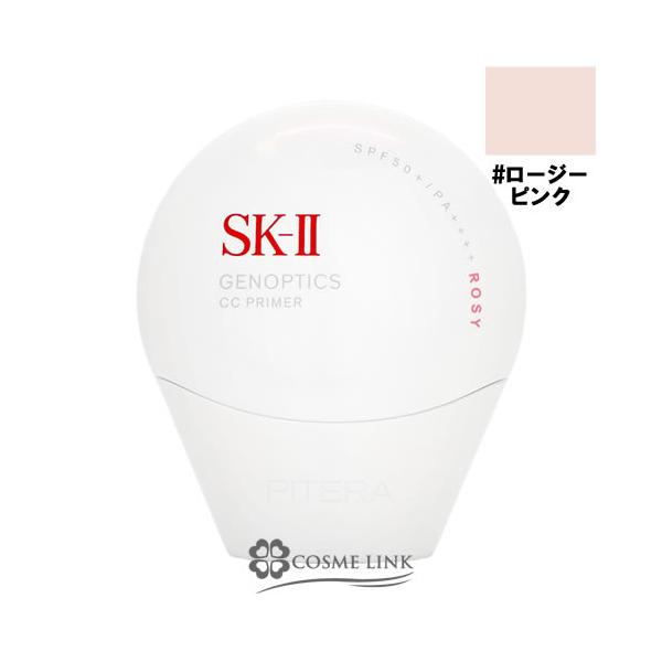 CCクリーム#ロージーピンク：くすんだ肌をトーンアップ30g日焼け止めを超えた1本5役の多機能CCクリーム。 1ステップでまばゆいオーラ。使うほど、素肌から輝く。1本5役の多機能CCクリーム。しっとりしているのに、ベタつきや油っぽさがなく、...