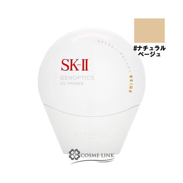 CCクリーム#ナチュラルベージュ：色ムラが気になる肌を自然にカバー30g日焼け止めを超えた1本5役の多機能CCクリーム。 1ステップでまばゆいオーラ。使うほど、素肌から輝く。1本5役の多機能CCクリーム。しっとりしているのに、ベタつきや油っ...