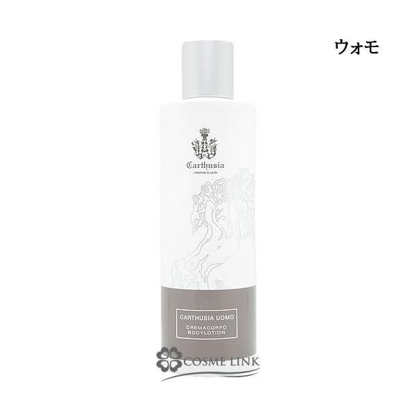 ※こちらは在庫処分品につき、返品・交換はできませんので予めご了承下さいませ。ボディローション・ミルク250ml香りに包まれるボディ ローション。 柔らかく華やかな香りに包まれるリラックス効果の高いボディーローションです。サラリとしながら保湿...