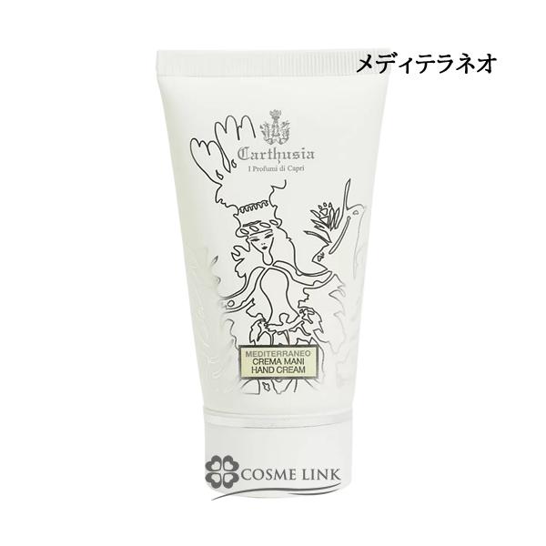 ハンドクリーム75mlシアバター配合で保湿力があり、乾燥から肌を守ってくれるハンドクリームです。使用感はサラッとしており、男女問わずお使いいただけます。●メディテラネオミルラ、パチョリ、シダーなどが絶妙に溶け合った、カプリの青い海をイメージ...