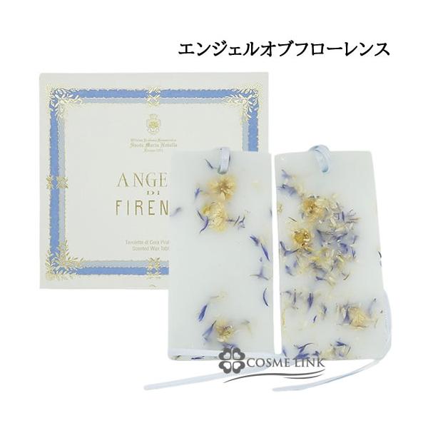 その他ルームフレグランス2x30g※検品の為、外箱（シール部分）を一度開封しております。ご了承の上お買い求めください。ハンドメイドの香りつきロウ製タブレット マートルの葉や実、ヒマワリやヤグルマギクの花びらなどがあしらわれたタボレッタは、手...