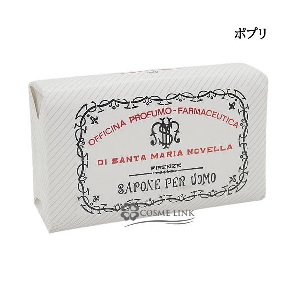 メンズ石鹸130g心をこめて作られたソープだけが持つ奥深さ。 全てのタイプのお肌、デリケートなお肌にもご使用頂けます。植物性オイルのベースにミルク（全乳）を配合したリッチなソープです。メンズライクな香りを揃え、オーデコロンと香りのコーディネ...