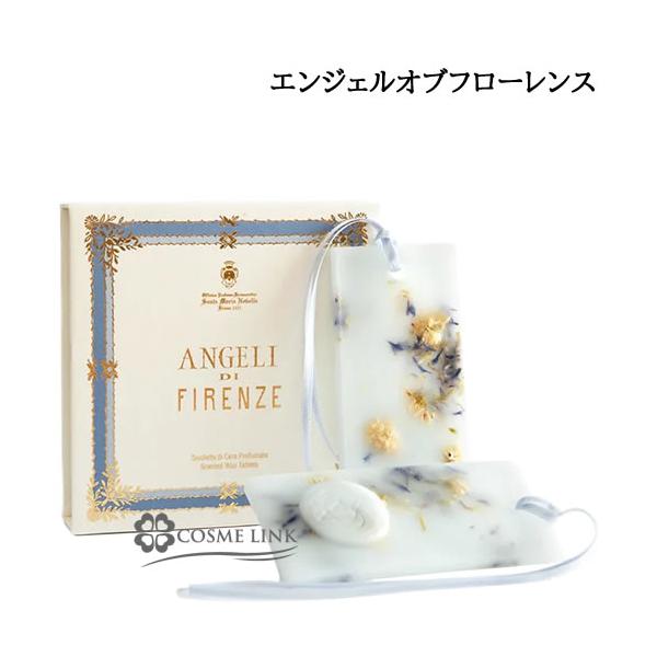 その他ルームフレグランス2x30g※検品の為、外箱（シール部分）を一度開封しております。ご了承の上お買い求めください。今もフィレンツェの工房で手作業で作られるタボレッタ サンタ・マリア・ノヴェッラのタボレッタはすべて、手作業で型に流し込み仕...