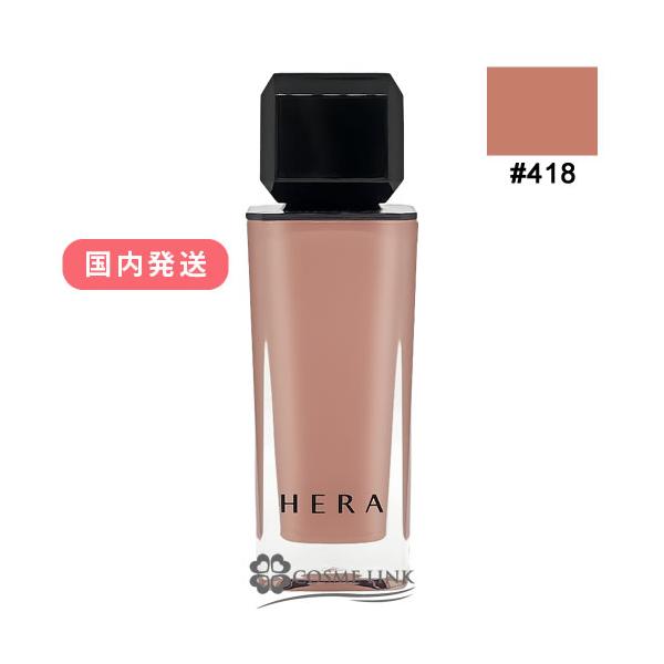 リップグロス#418 ハニード：大人の余裕を感じる肌に溶け込むウォームトーンのベージュブラウン5g唇にやわらかくフィットするボリュームメイクリップグロス。 洗練カラーと艶めきが叶える、圧倒的な存在感。グロッシーなツヤ感でぷっくりとしたボリュ...
