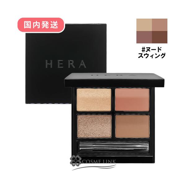 パウダーアイシャドウ#ヌードスウィング9g多彩な質感で彩る、私の日常。気品溢れる艶めきと陰影を操って、洗練されたまなざしへ。 ドラマティックな表情を呼び覚ます、あらゆるシーンに溶け込む品格パレット。デイリーに使いやすいカラーの中に大人の遊び...