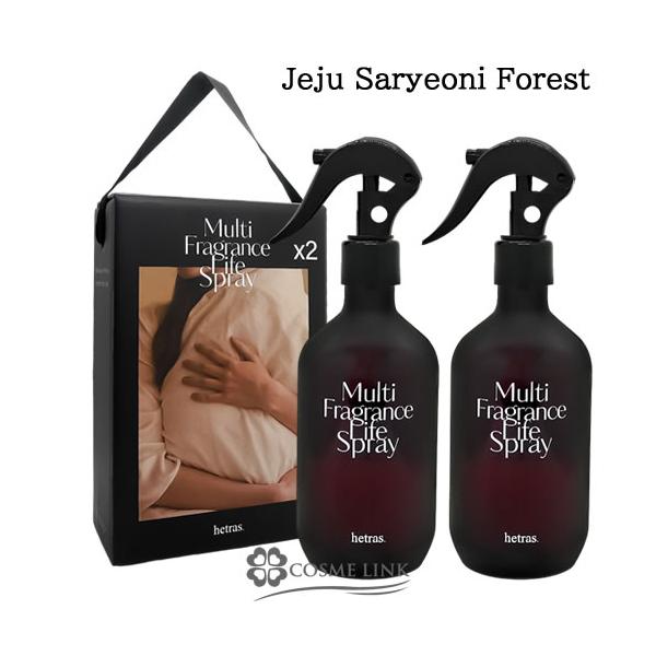 ルームスプレー2x300mlふわっと広がる香りで幸福感を届ける。空間の印象を変化させることができます。 ベッド、クローゼット、繊維などさまざまな空間で幸福感を味わうことができます。日常の中でも自分だけの空間で活力チャージできる、気持ちのいい...