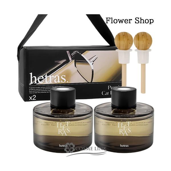 ディフューザー2x77ml1級調香師が創り上げる心地よく洗練された世界。 目的地までの旅が楽しくなる香り、その瞬間を楽しんで。カーインテリアにピッタリのデザイン。安定して置けるよう高さが低く、幅を広げたパッケージ。●Flower Shop初...