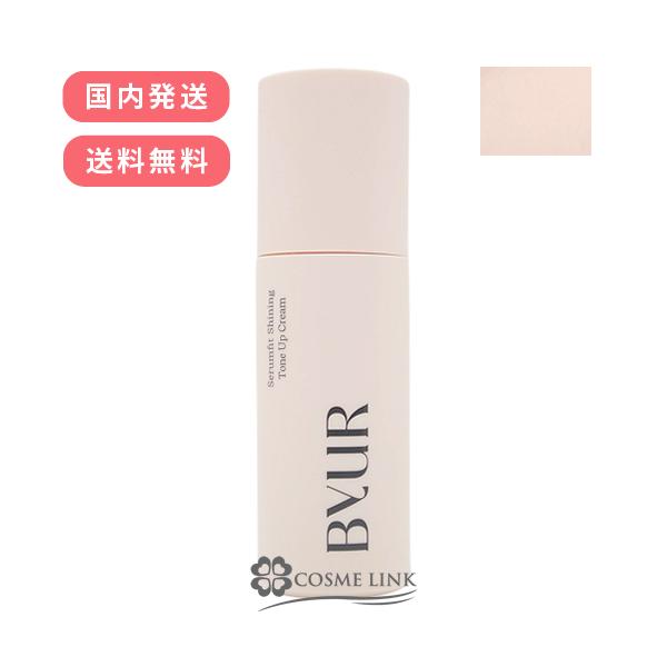 メイクアップベース40gまるで素肌が明るくなったよう。うるおい生まれのトーンアップツヤ肌下地 ベースメイクの始まりをリラックスした時間に変える、とろけるように心地よいトーンアップ下地。トーンアップピグメントとパールによって明るさを演出し、B...