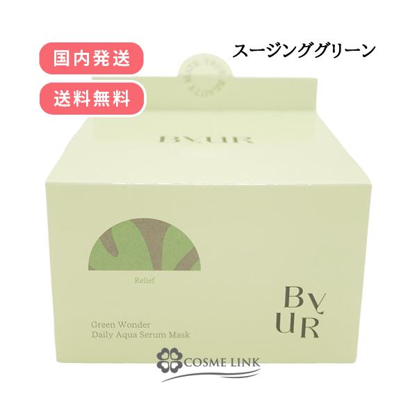 シートマスク・パック310g(30枚)気軽に毎日心地よく使える大容量タイプ ●スージンググリーン爽やかなグリーンフローラルの香り。皮脂毛穴・ベタつくゆらぎ肌に。ティーツリーエキスとツボクサエキスなどがゆらぎやすい肌を日々、すこやかに整えます...