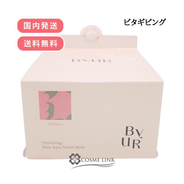 シートマスク・パック310g(30枚)気軽に毎日心地よく使える大容量タイプ ●ビタギビングフルーティフローラルの香り。カサカサ毛穴・乾燥くすみ肌に。サジーエキスや2種のビタミンC誘導体、ビタミンBを配合。日々の肌にさまざまなビタミンをチャー...