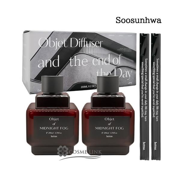ディフューザー2x200mlディフューザーを超えて、空間を変えるオブジェへ。 視線を集めるデザインと洗練された香りでお部屋の雰囲気を変えましょう。1つ置くだけで空間の雰囲気を変え、香りで満たします。スティック付き●Soosunhwa温かい太...