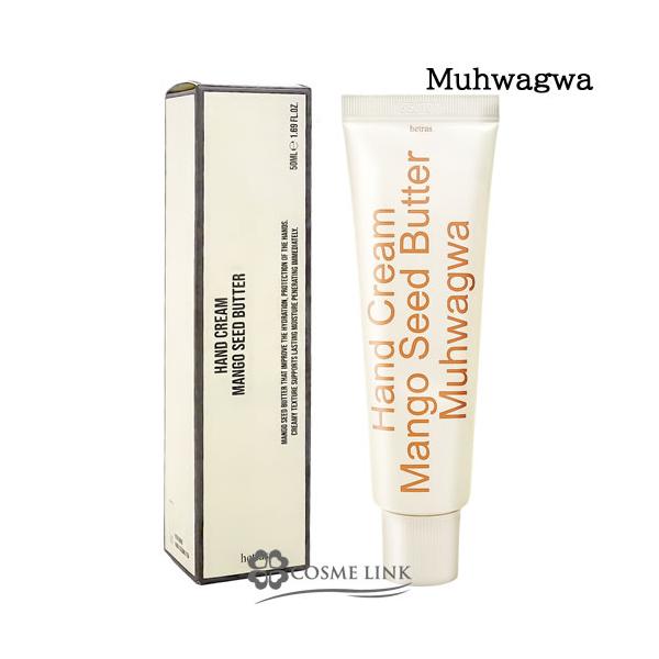 ※検品の為、外箱（シール部分）を一度開封しております。商品自体は、未使用未開封となりますので、ご了承の上、お買い求めください。ハンドクリーム50mlナチュラルに香る、なめらかに潤う指先。 保湿に優れたマンゴーシードバター配合。自然由来セラミ...