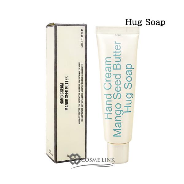 ※検品の為、外箱（シール部分）を一度開封しております。商品自体は、未使用未開封となりますので、ご了承の上、お買い求めください。ハンドクリーム50mlナチュラルに香る、なめらかに潤う指先。 保湿に優れたマンゴーシードバター配合。自然由来セラミ...