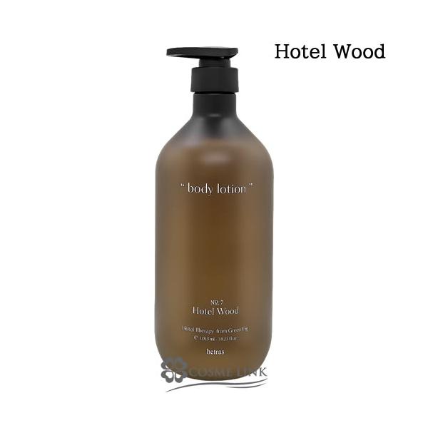 ボディローション・ミルク1013ml※検品の為、外箱（シール部分）を一度開封しております。商品自体は、未使用未開封となりますので、ご了承の上、お買い求めください。ナチュラルで心地よい香り。リラックスできるケアタイム。 オブジェのような高級感...